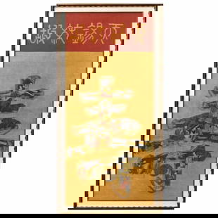 Fine Chinese Silk Kesi Embroidered Panel Auction