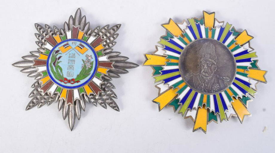 2 CHINESE MILITARY MEDALS. Largest 8.9cm diameter, weight 212g (2 ...