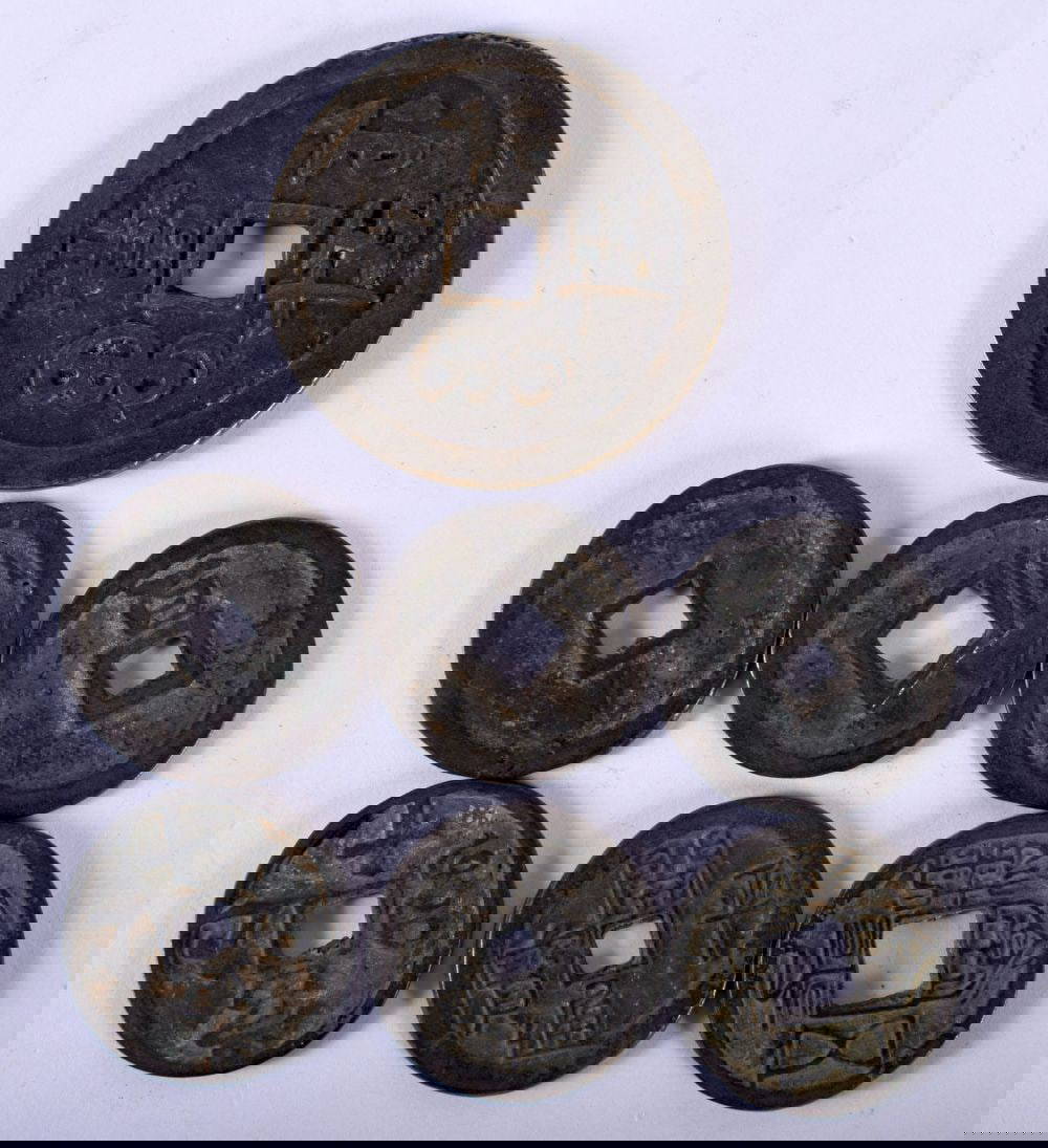 Seven Chinese Tokens. Largest 5.2cm Diameter, Total Weight 113g Auction