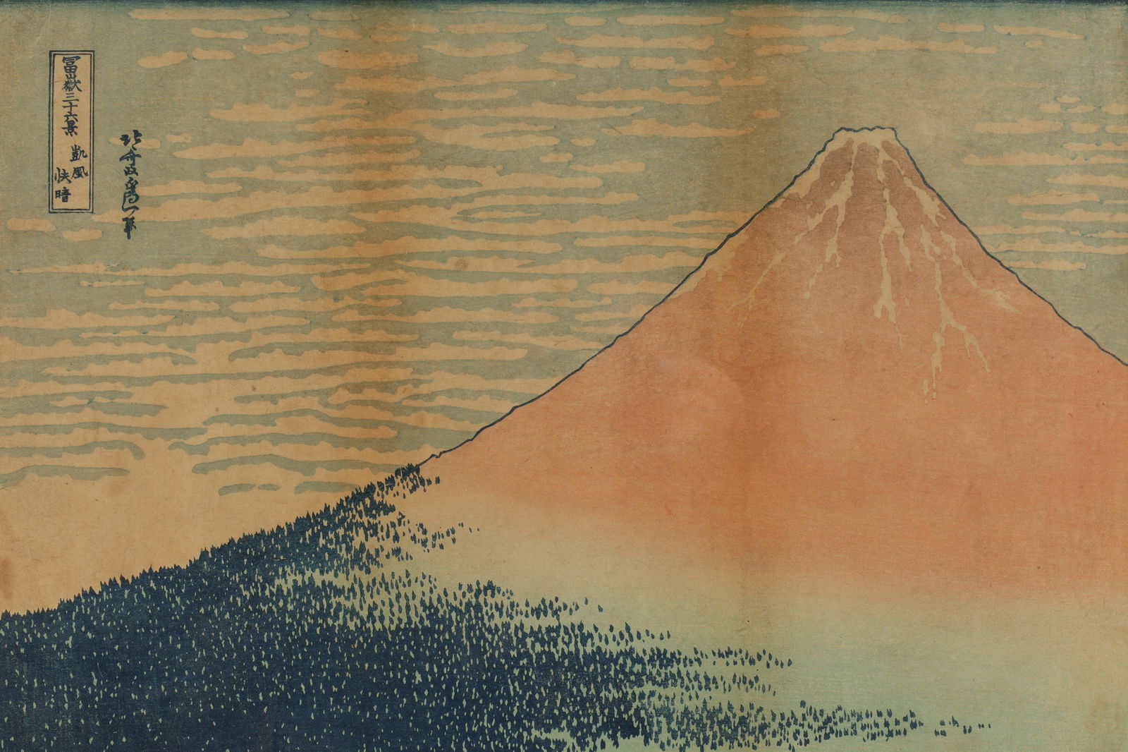 Japanese Woodblock Print Hokusai Red Fuji Auction