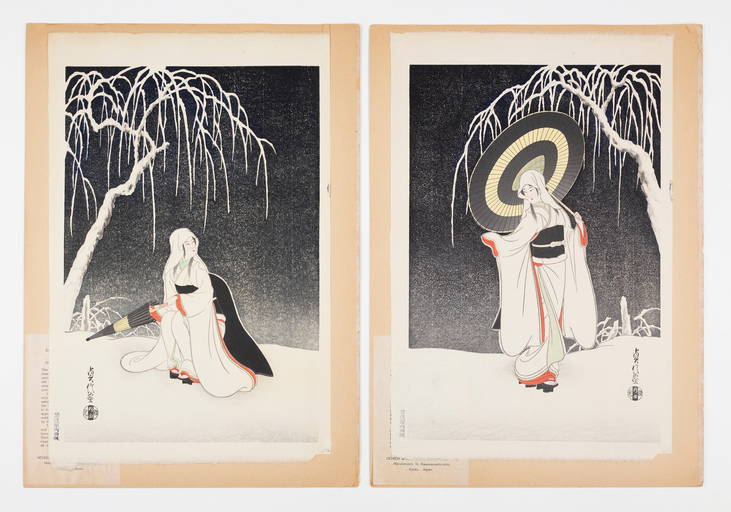 Uchida Art Company Edition