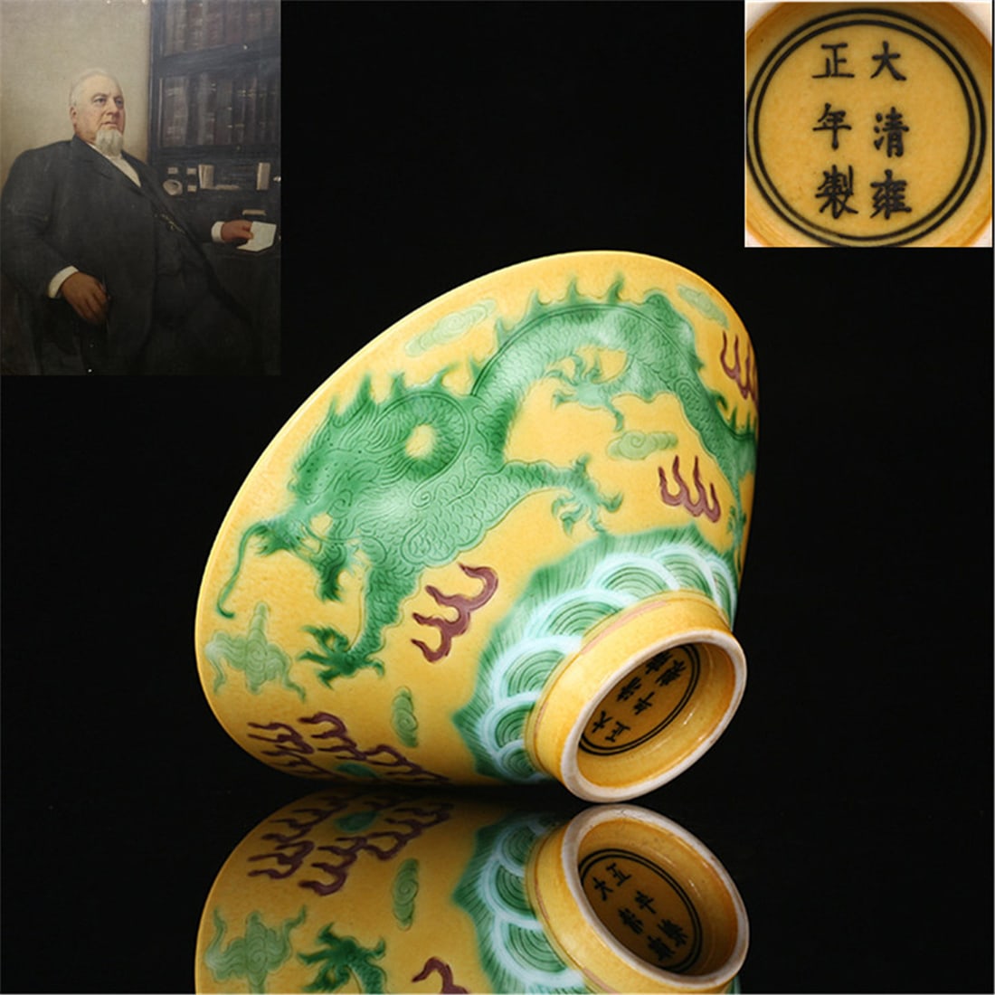 Golden Glaze, Double Dragons In Sea Water And Moire Pattern Auction