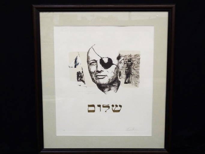 Moshe Dayan Portrait Signed Lithograph Curtis Hooper