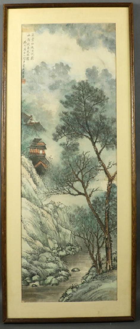 Philip Jamison. Watercolor, Landscape