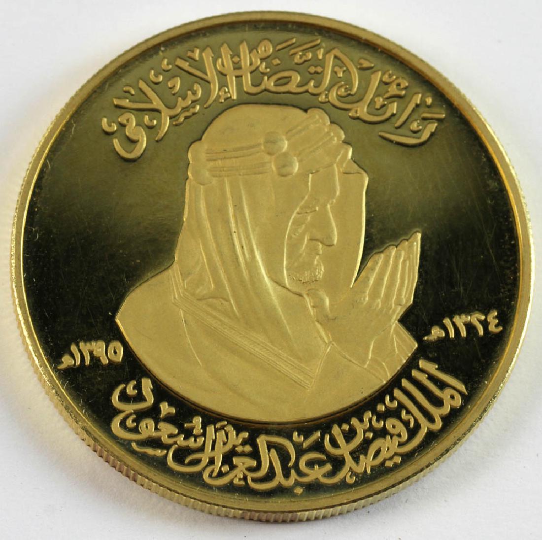 Saudi Arabian 22k Gold Coin King Faisal