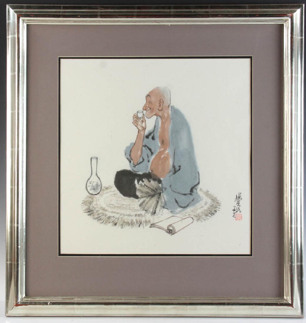 Yang Hsien Min Signed Watercolor