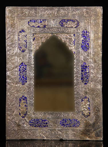 Antique Persian Mirror