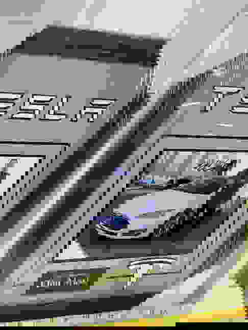 Elon Musk "tesla" Signed Photo Frame Auction