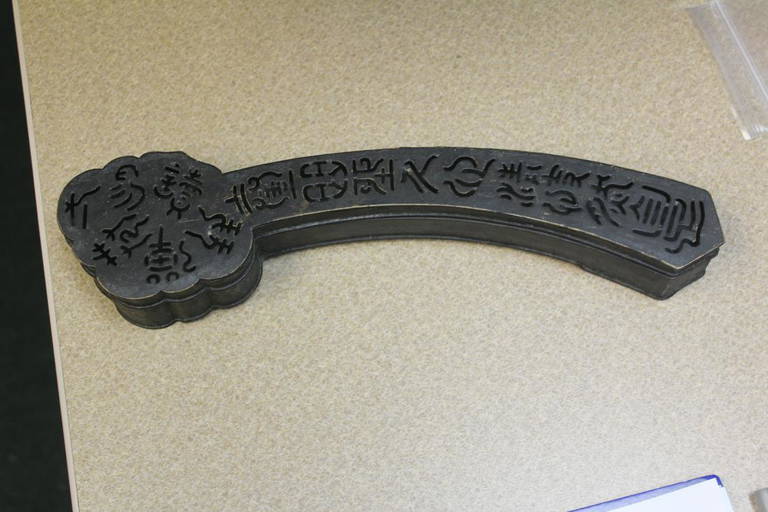 Antique Chinese Incense Clock