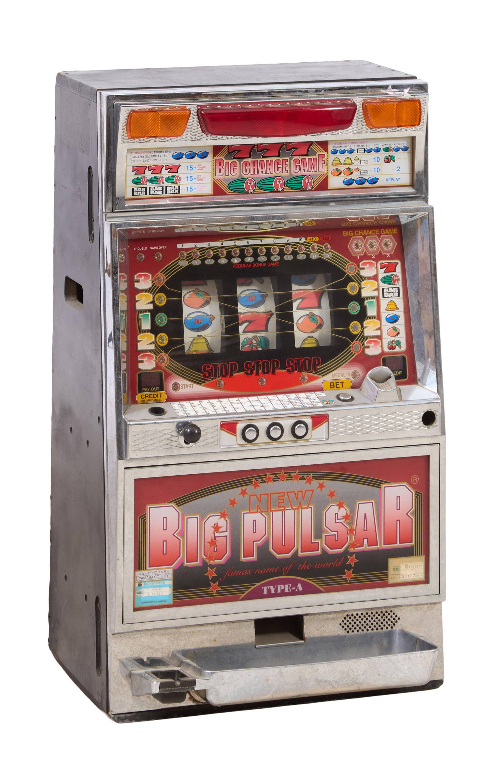 Vintage "big Pulsar" Slot Machine, 20th C., H.- 32 In., W.- 19 In., D ...