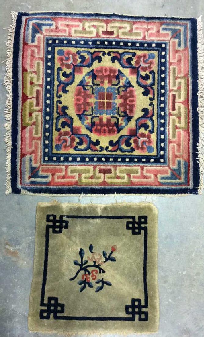Pair Antique Handmade Chinese Mats
