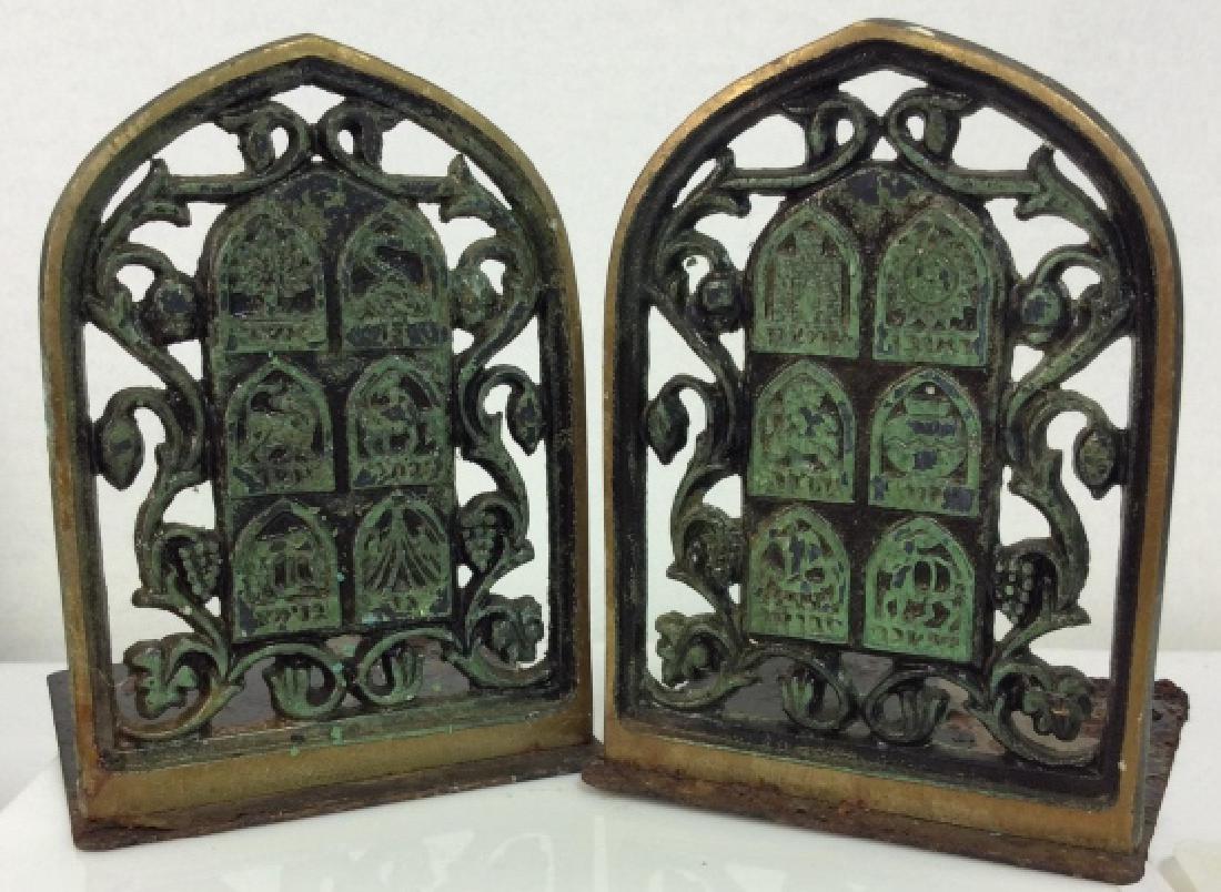 Pair Vintage Israeli Metal Bookends