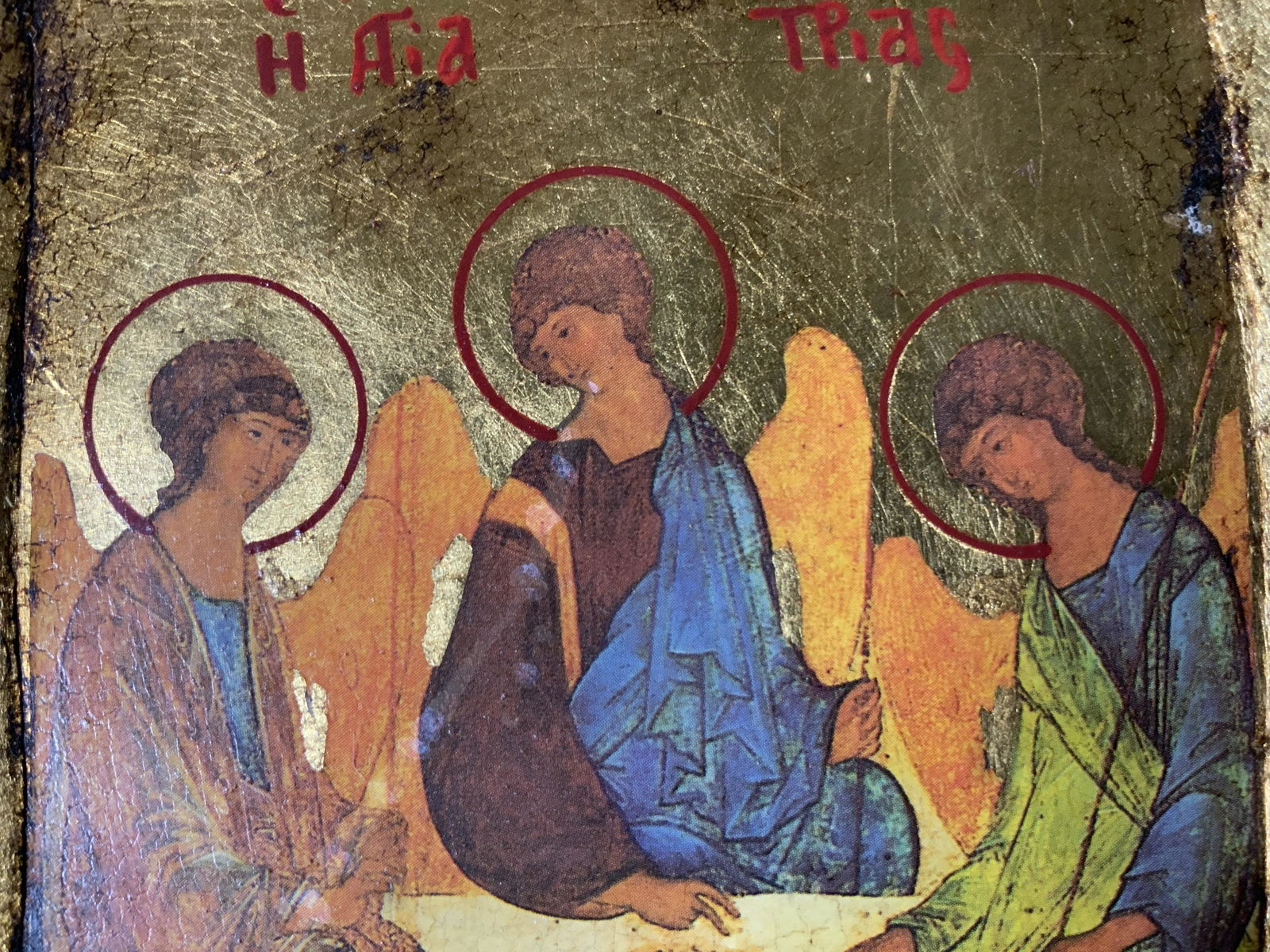 ANDREI RUBLEV The Trinity Offset Lithograph - Sep 08, 2021 | The ...