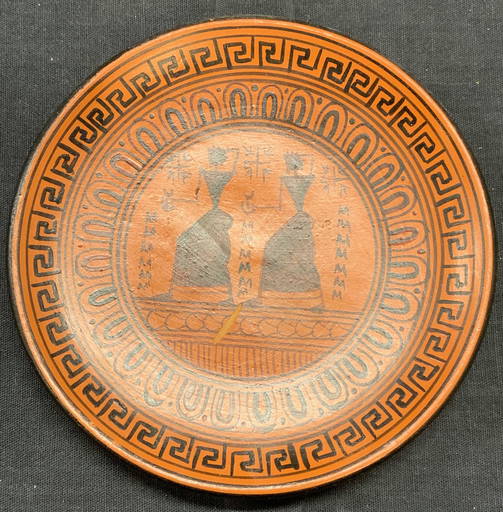Greek Reproduction Geometric Period Pottery Dish