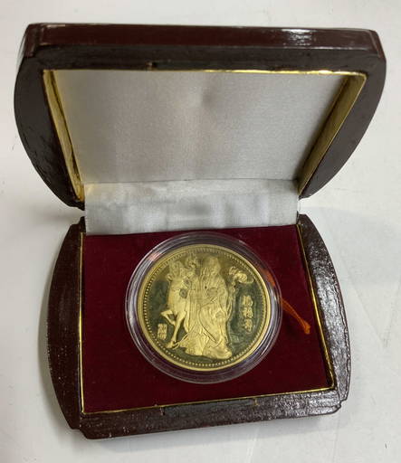 Official Brass Chinese Minted Shouxing Coin, Box