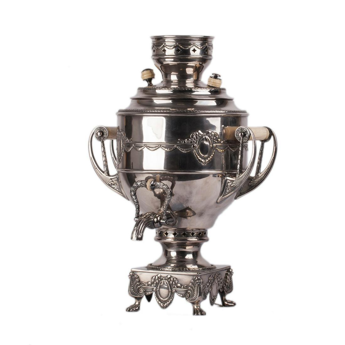 Polish samovar in the shape of a vase - Dec 10, 2019 | Baltic Auction ...