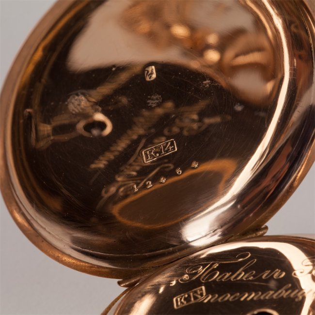 Imperial Russian Presentation Pocket watch in Gold. : Lot 173
