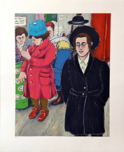 "hasidic Street Scene" Lithograph By David Azuz