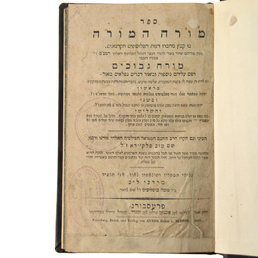 Lot Of Jewish Hebrew Books.