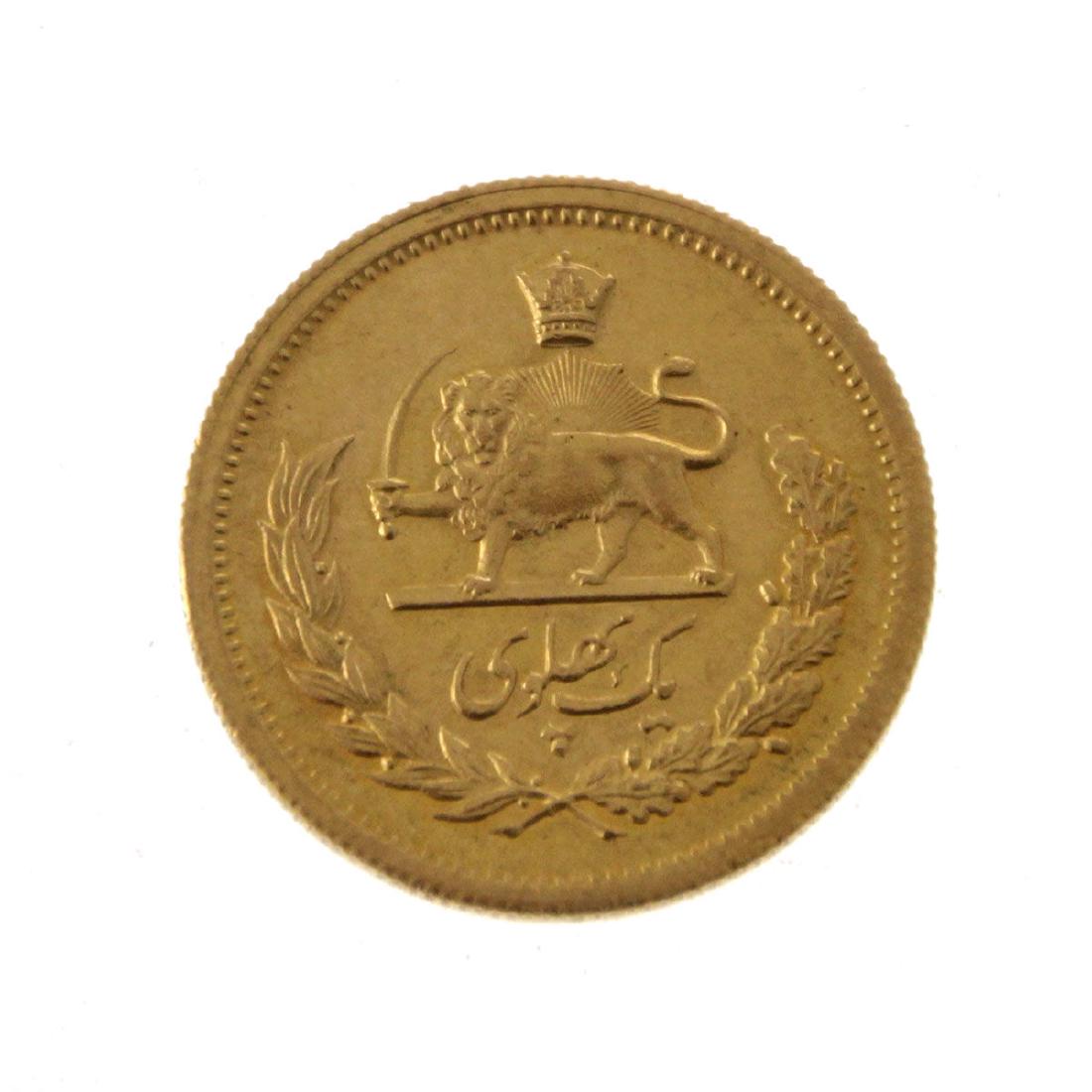 1 Pahlavi Persian Gold Coin, 2536 (1977).
