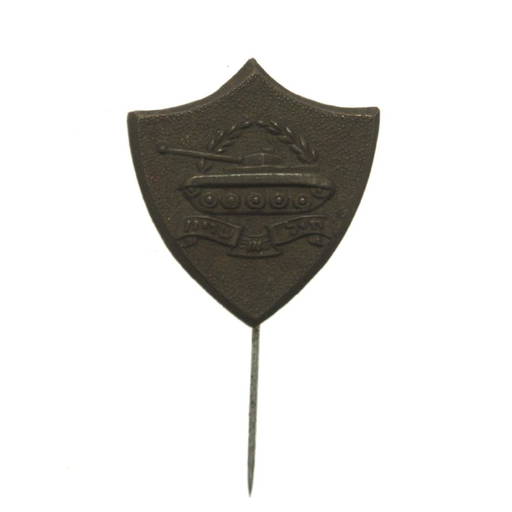 Idf Armored Corps Pin.