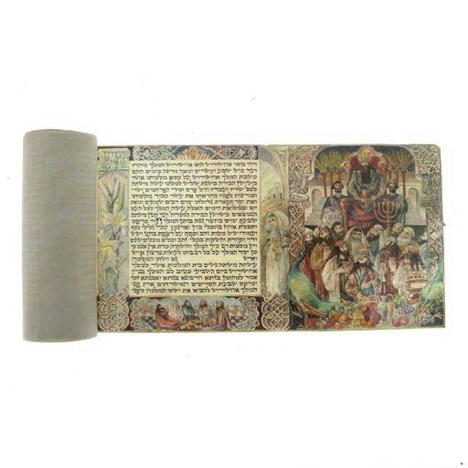 Amazing Illustrated Esther Scroll Megillah On