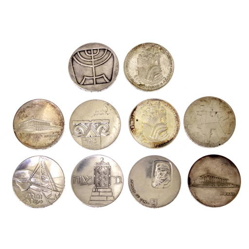Ten Israel Silver Coins. (#0187) on Jul 27, 2022 | Pasarel in No