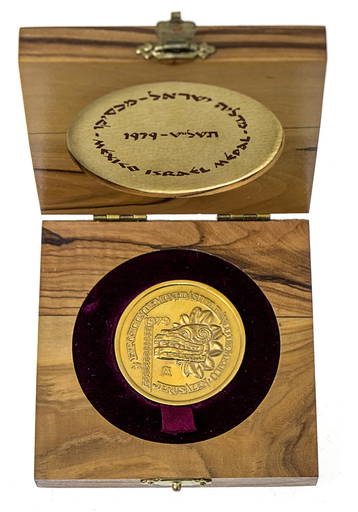 Mexico Israel Gold Medal.