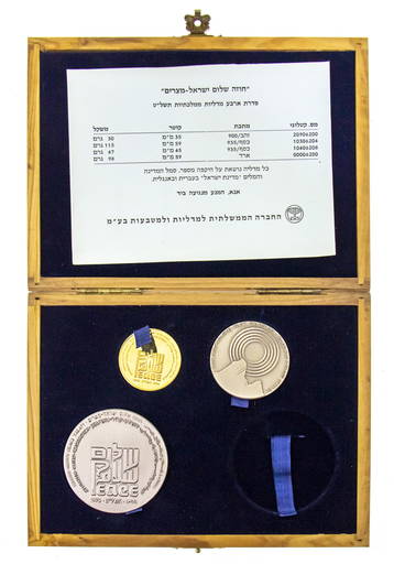 Israel-Egypt Peace Coin Set, Silver and Gold. (#0327) on Jul 27, 2022 ...