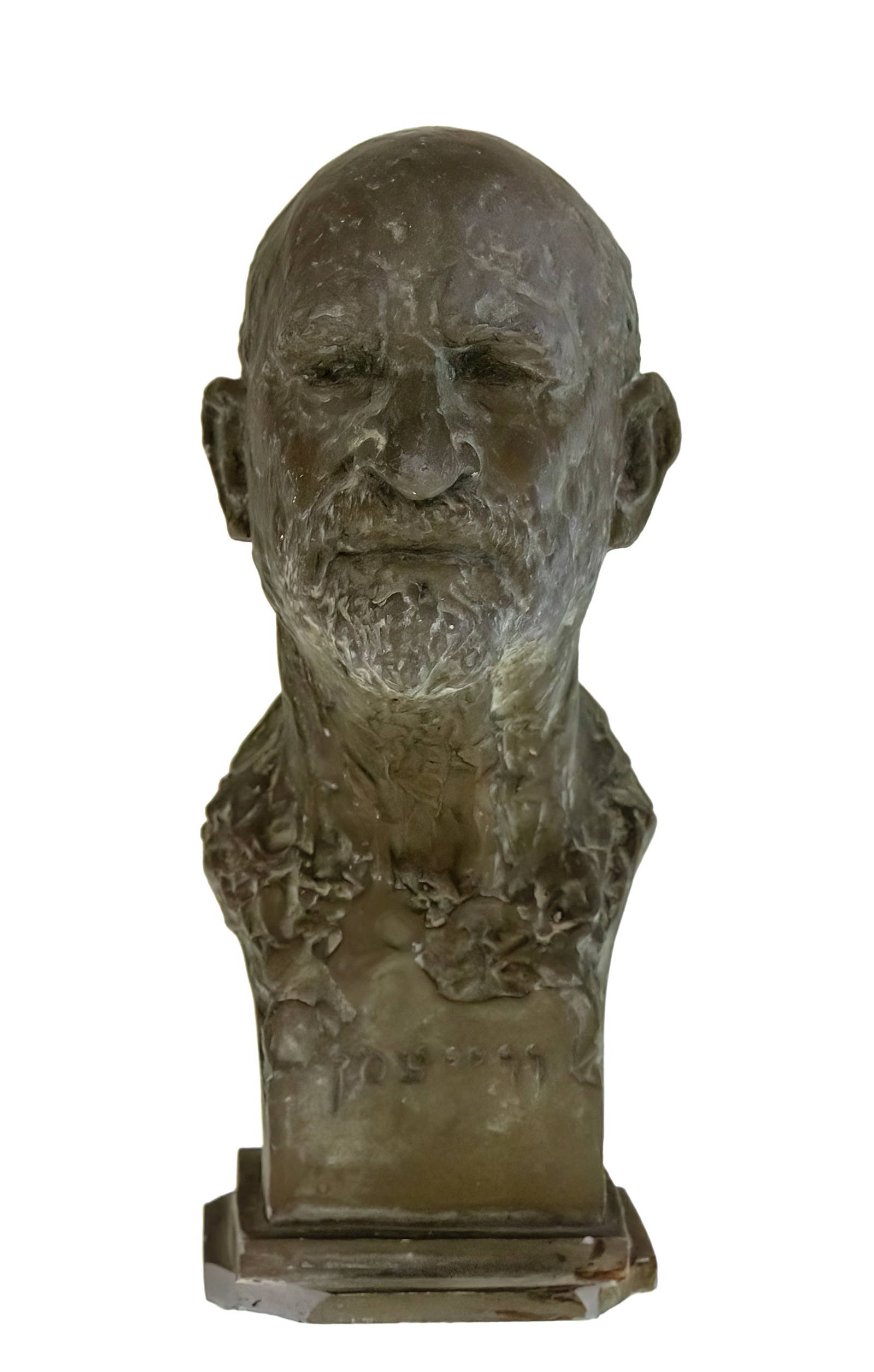 Robert Berks (america, 1922-2011) - Bust Of Chaim Weizmann, Composite Sculpture, 1953. Auction