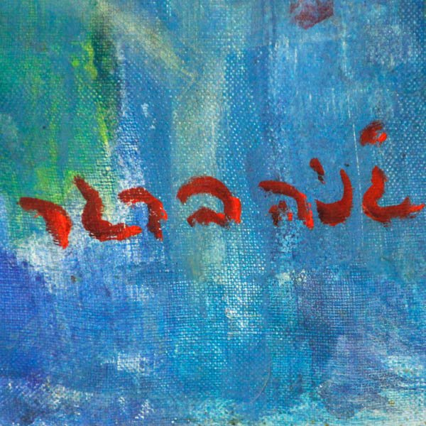 Genia Berger Tree of Life Oil on Canvas Signed Painting