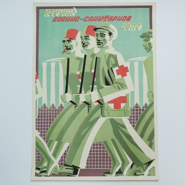 1929 Military Medics Soviet Propaganda Poster
