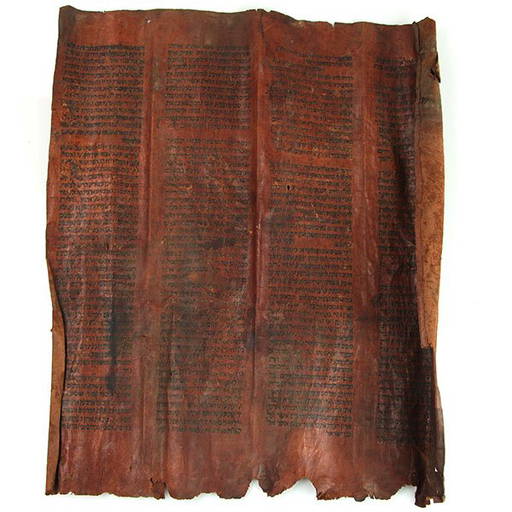 Torah Scroll Fragment On Gevil Yemen 17 18th Century