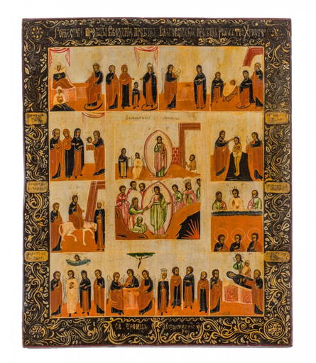 Icona "la Storia Di Gesu'". Russia Primi '800 Misure: