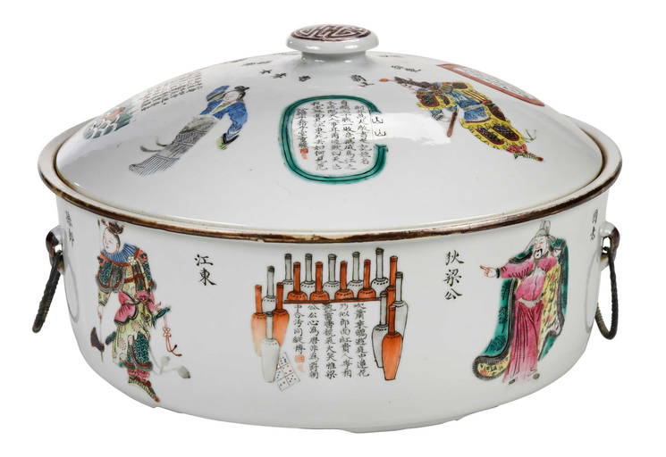 Large Chinese Porcelain Serving Dish With Lid