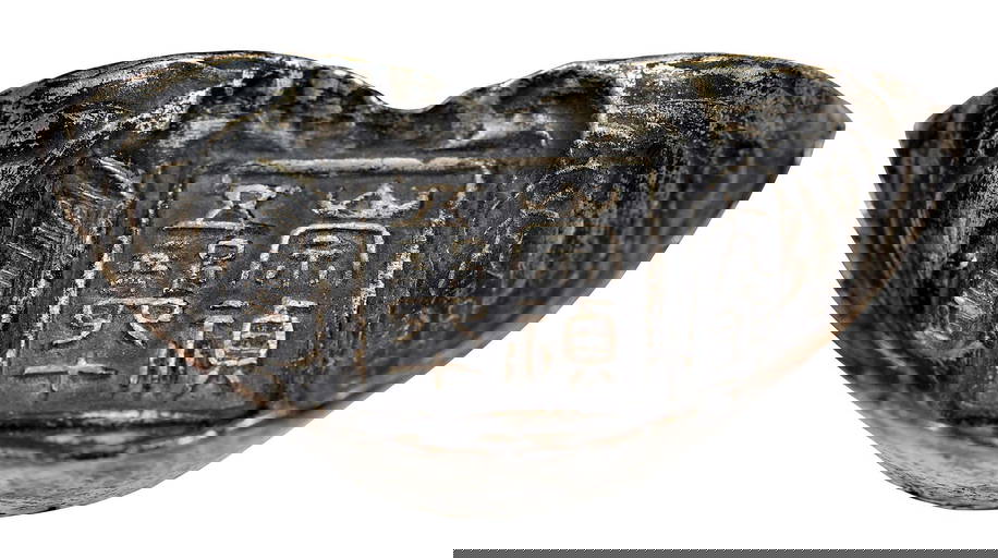 Silver Chinese Sycee Ingot