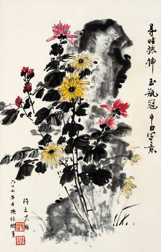 Sun Luqing,chen Lifu, Flowers
