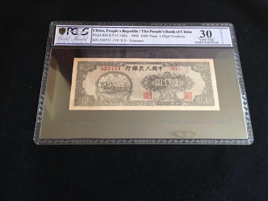 Rare Chinese 1000 Yuan 6 Digit# Paper Money , 1948