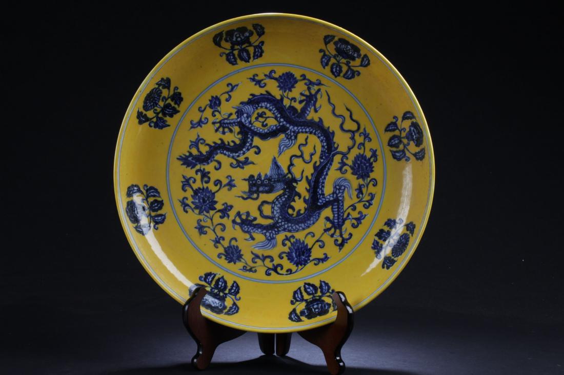Chinese Blue & Yellow Porcelain Plate