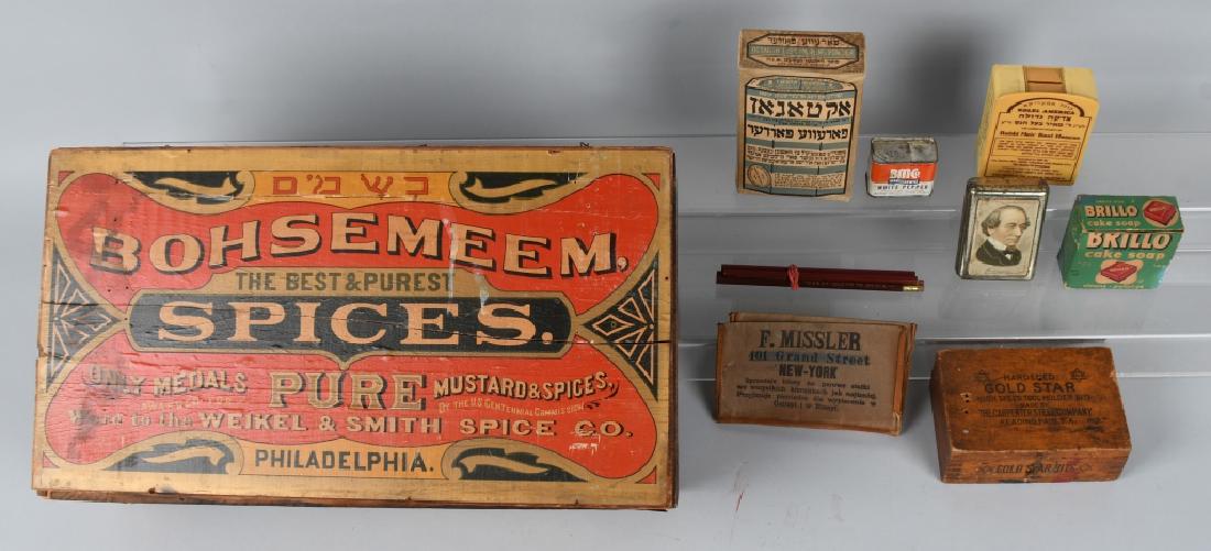 JEWISH WOOD SPICE BOX & MORE