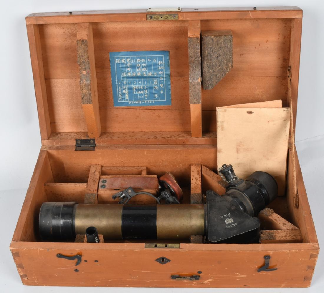 Wwii Japanese Artillery Spotting Scope In Case