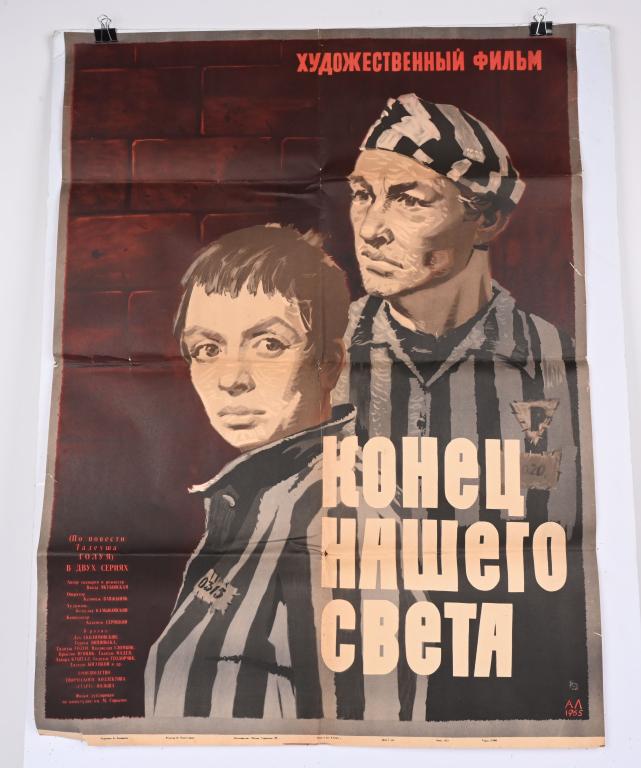 Wwii Polish Jewish Movie Poster Of Auschwitz Ww2