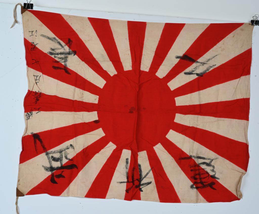 Wwii Japanese Rising Sun War Flag W Kanji Ww2