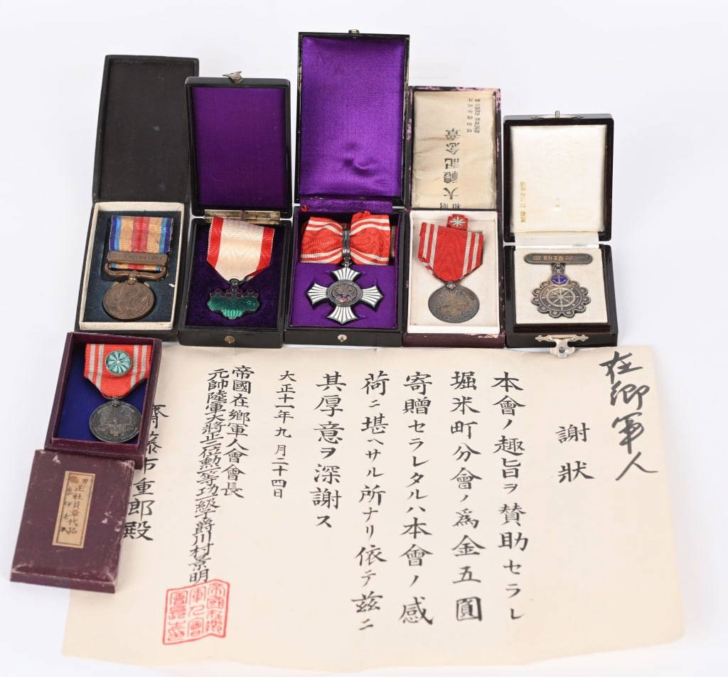 Wwii Japanese Medal Lot Red Cross Naval Assoc. Ww2 Auction