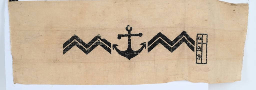 Wwii Japanese Naval Rank Banner Or Flag Ww2 Auction