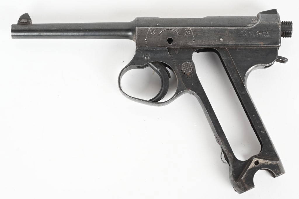 Japanese Type 14 Nambu Parts Frame Auction