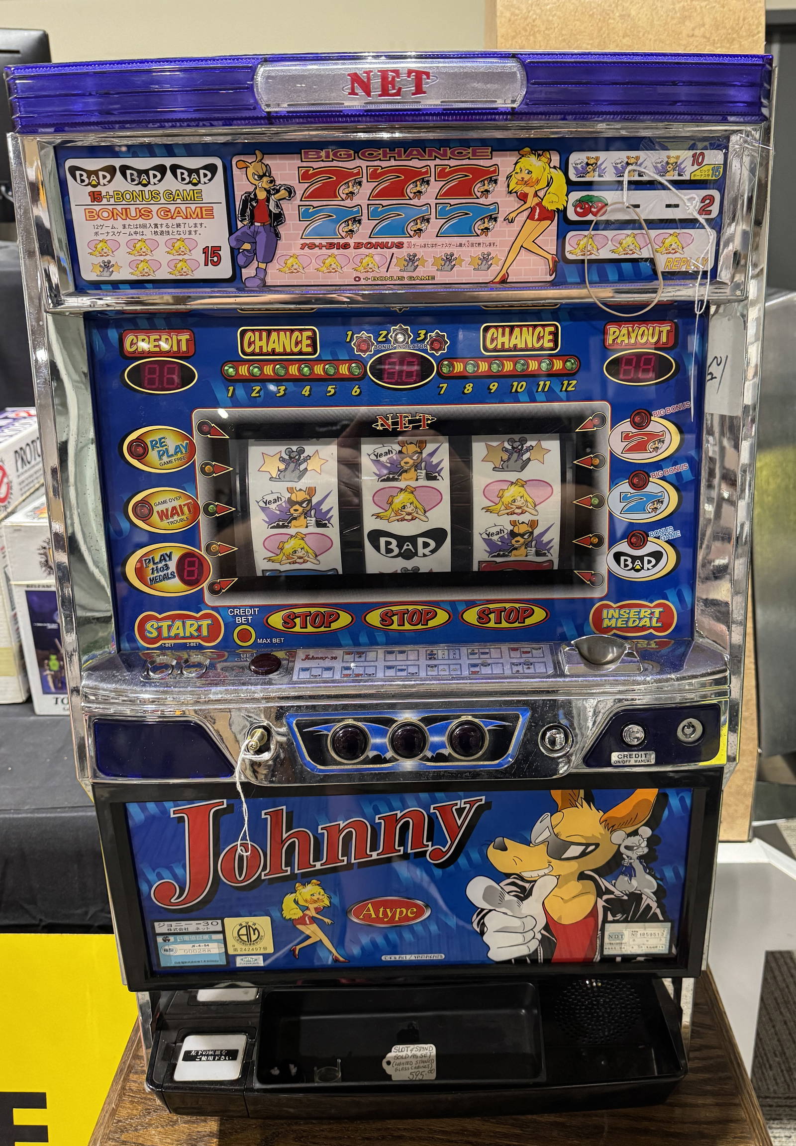 Johnny A Type Chinese Slot Machine Auction