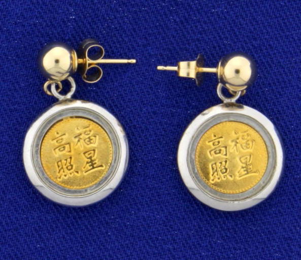 Chinese Dragon 24k Gold Coin Earrings - Oct 18, 2017 | Eric's Estate ...