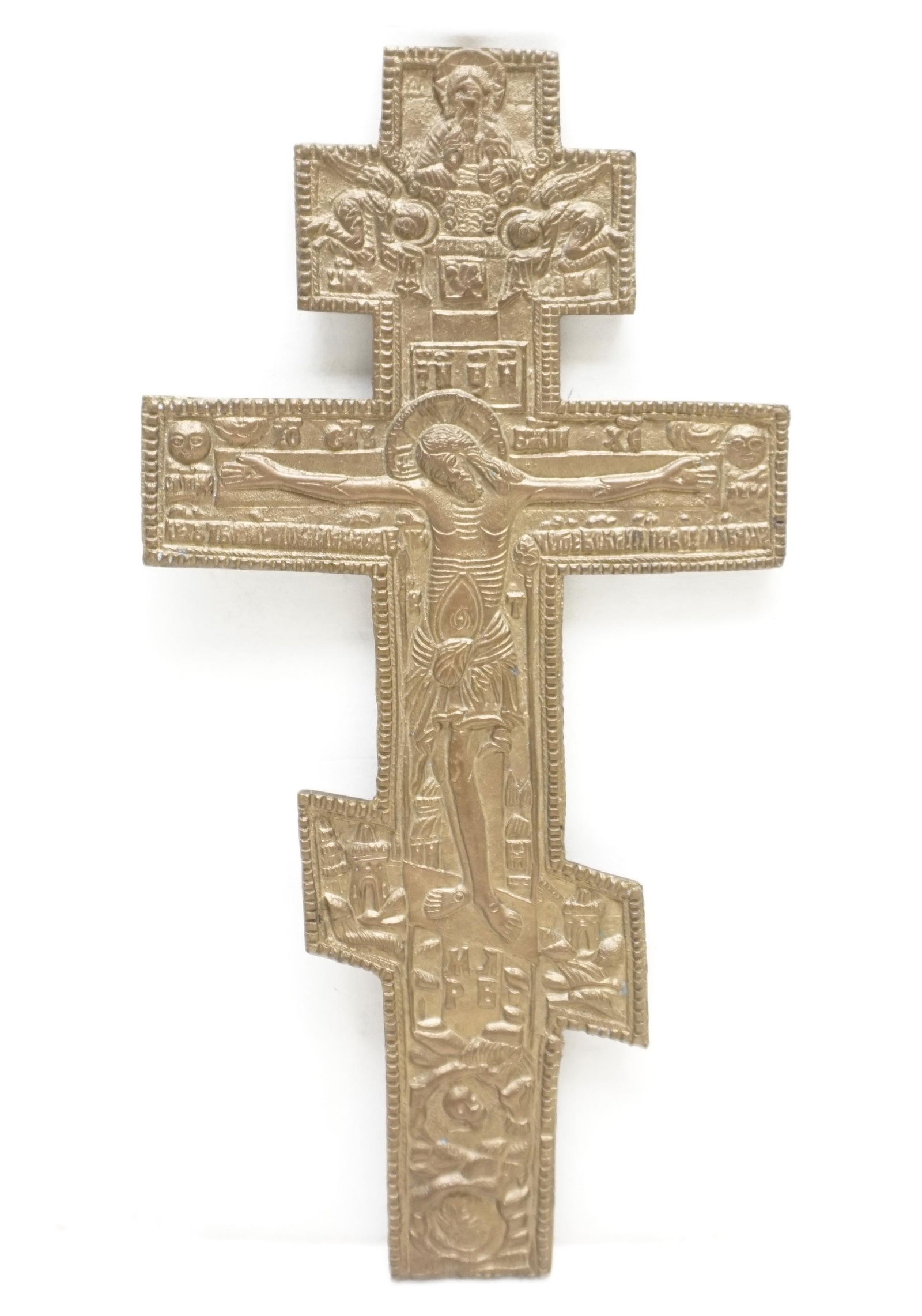 19th c. BRONZE SLAVIC CROSS - Mar 29, 2020 | Charleston Estate Auctions ...