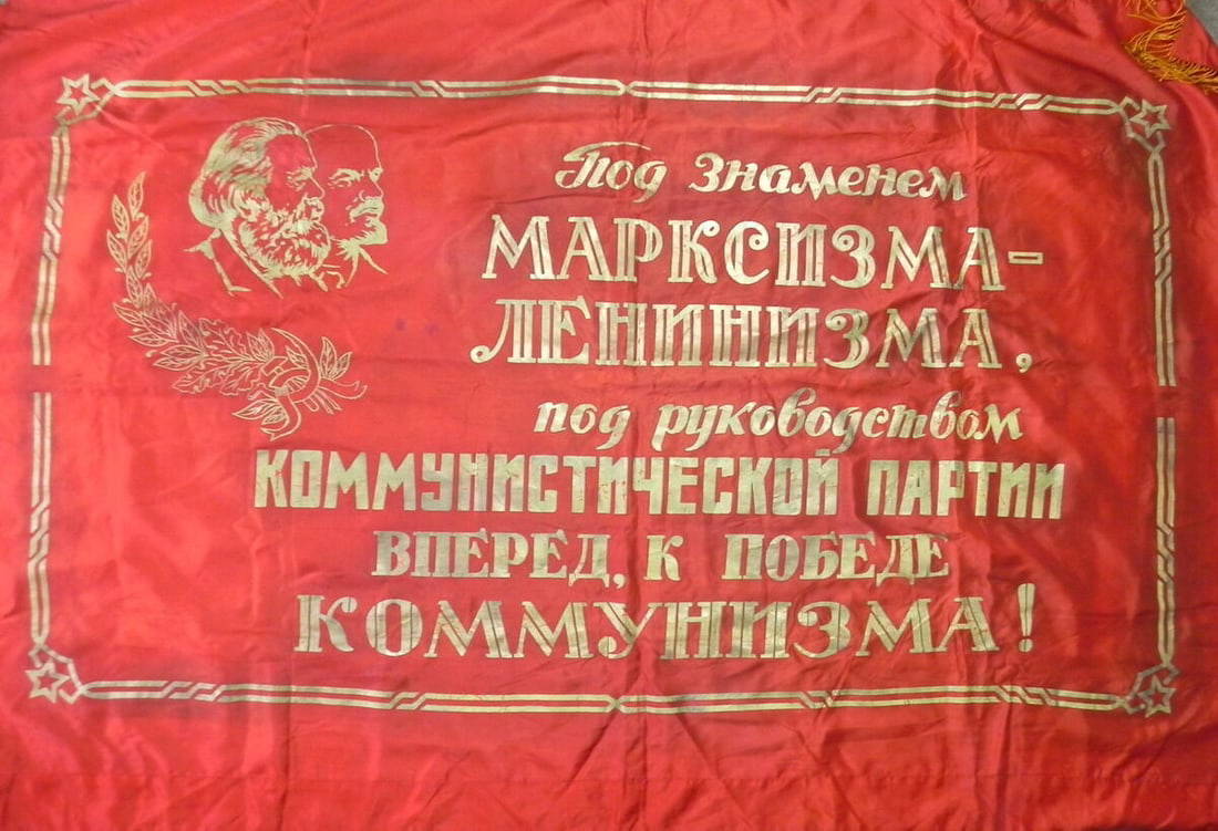 Soviet Russian Ussr Latvian 1982 Silk Huge Red Banner Flag Auction